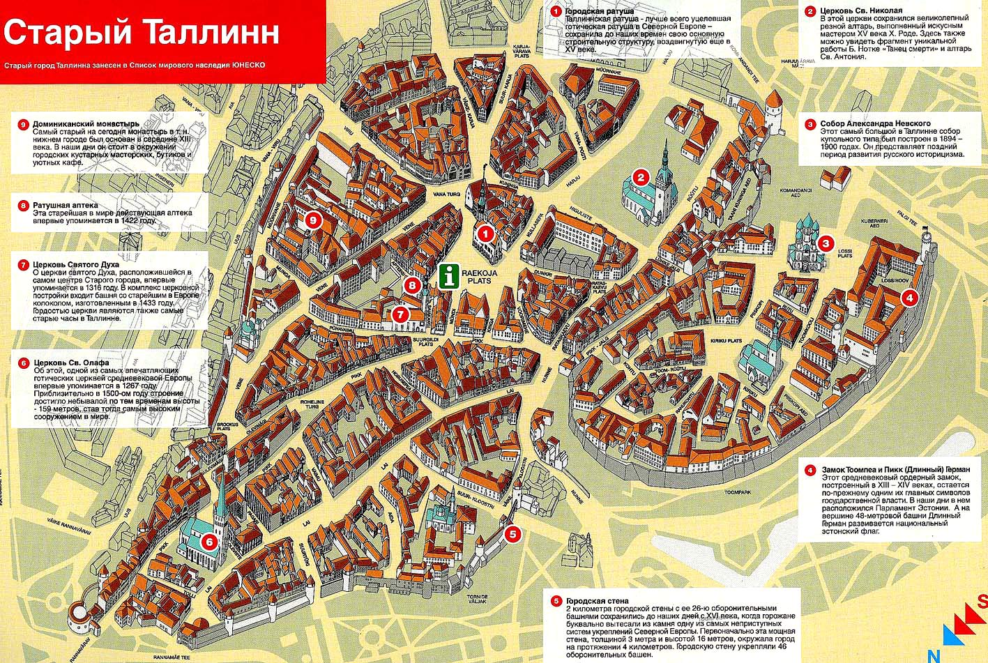Tallinn city plan - Northern Fortress